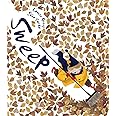 Sweep: Greig, Louise, Sardà, Júlia: 9781534439085: Amazon.com: Books