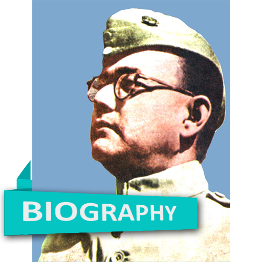 Subhas Chandra Bose: Amazon.com.br: Amazon Appstore