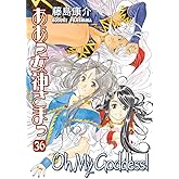 Oh My Goddess! Vol. 35: Fujishima, Kosuke, Fujishima, Kosuke: 9781595825094: Amazon.com: Books