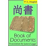 Amazon.com: Shijing, Book of Odes: Bilingual Edition, English and ...