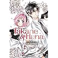 Amazon.com: Takane & Hana, Vol. 4 (4): 9781421599038: Shiwasu, Yuki: Books