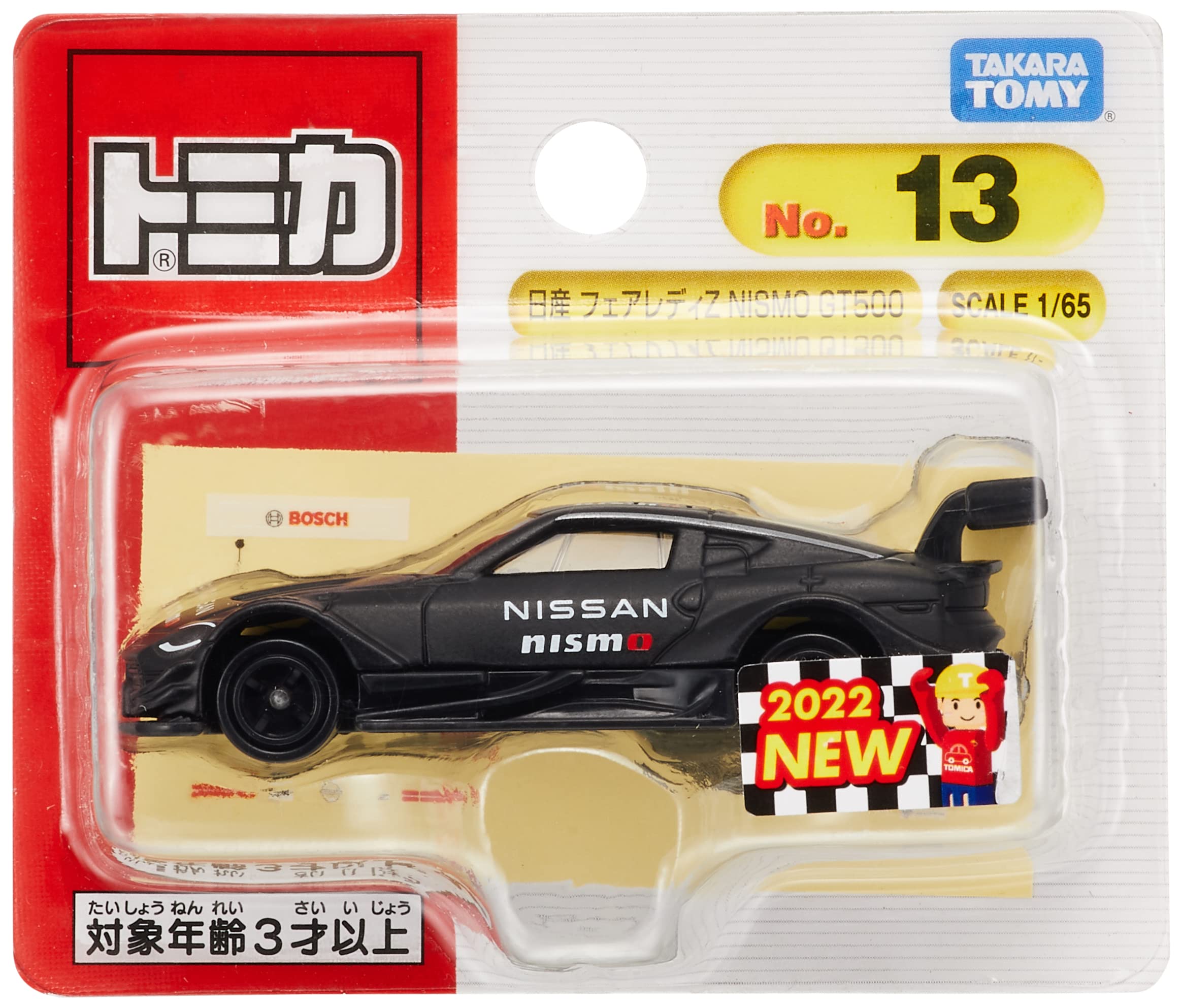 Mua Takara Tomy Tomica No.13 Nissan Fairlady Z NISMO GT500 (Blister ...