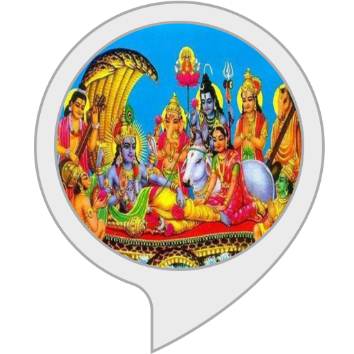 Amazon in Indian Mythology Quiz Alexa Skills amazon-in-indian-mythology-quiz-alexa-skills