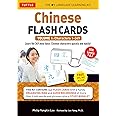 Amazon.com: Chinese Flash Cards Kit Volume 1: HSK Levels 1 & 2 ...