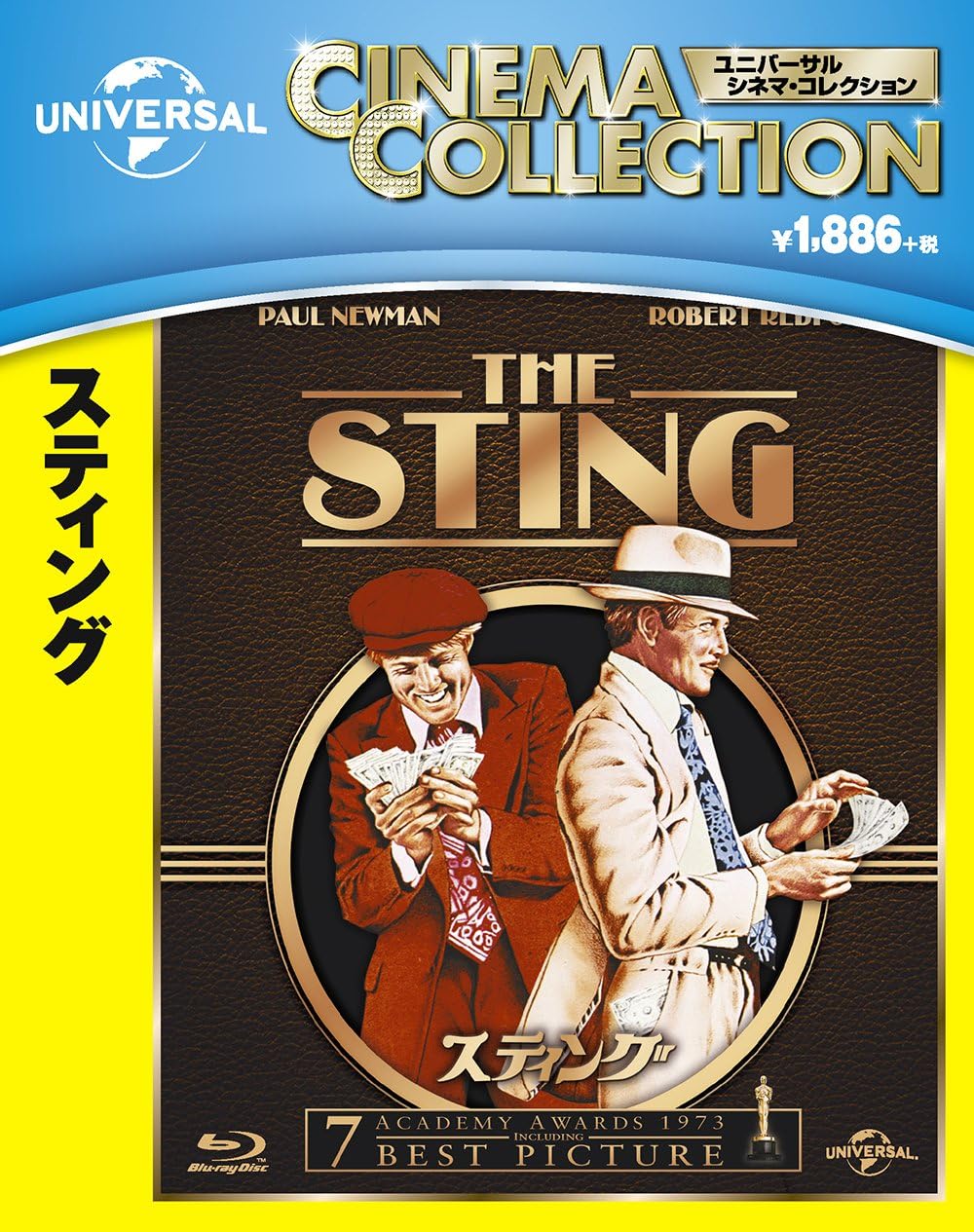 Amazon.co.jp: Sting (Amazon DVD Collection) (Blu-ray): DVD