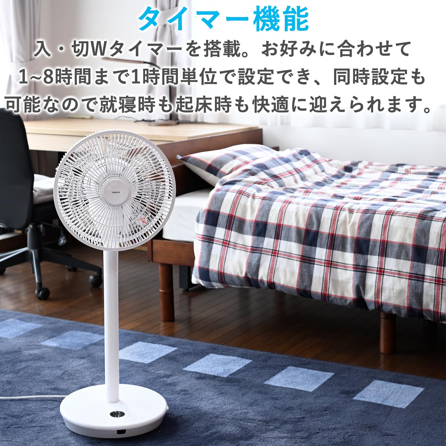 Mua Yamazen YLRX-CMD30(W) Fan, Living Room, DC Motor, 360° Automatic Oscillation, Silent, 12 ...