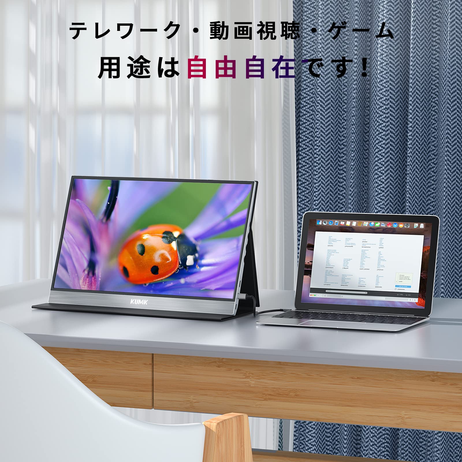 Mua KUMK Mobile Monitor, 15 Inch Portable Monitor, Sub-Monitor, Game ...