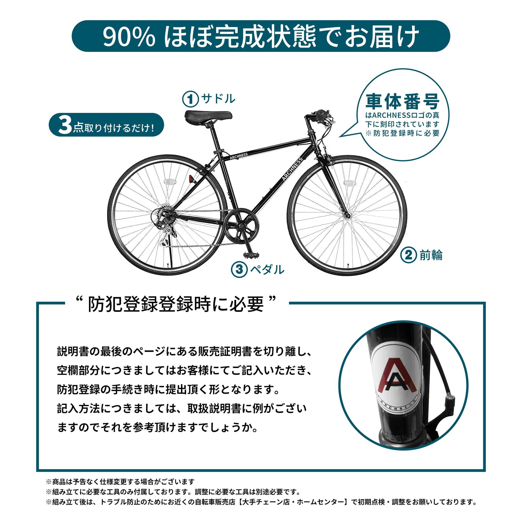 Mua ARCHNESS CRB7007-3 Cross Bike, 700C, 700 x 28C, Shimano 7-Speed ...