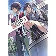 Amazon.com: Classroom of the Elite: Year 2 (Light Novel) Vol. 6: 9781638588160: Kinugasa, Syougo ...