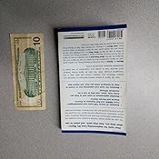 Amazon.com: The Lean Six Sigma Pocket Toolbook: A Quick Reference Guide ...