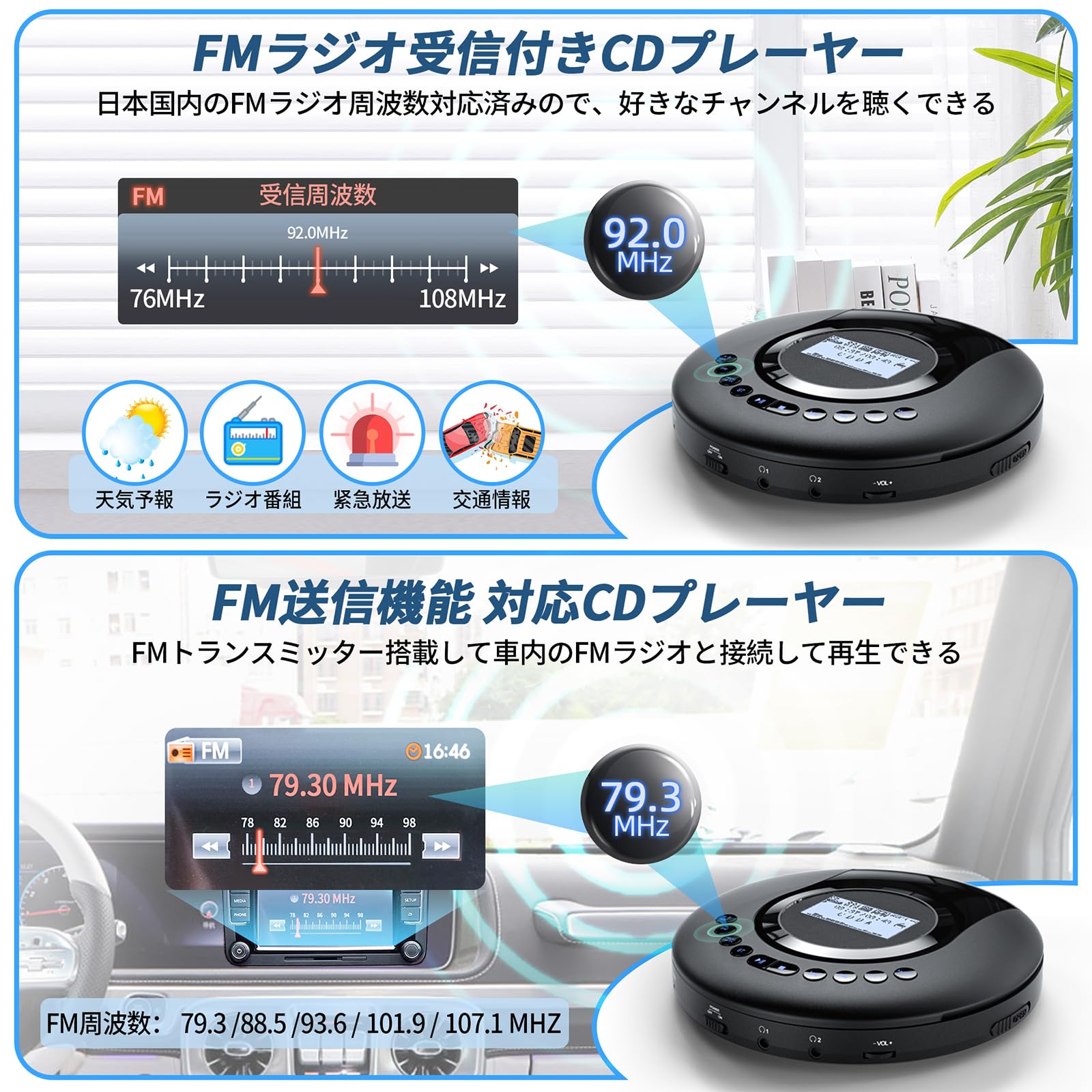 Mua CD Player, Bluetooth 5.2 Compatible, Portable CD Player (REC), CD ...
