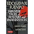 Amazon.com: Japanese Tales of Mystery and Imagination: 9784805311936 ...