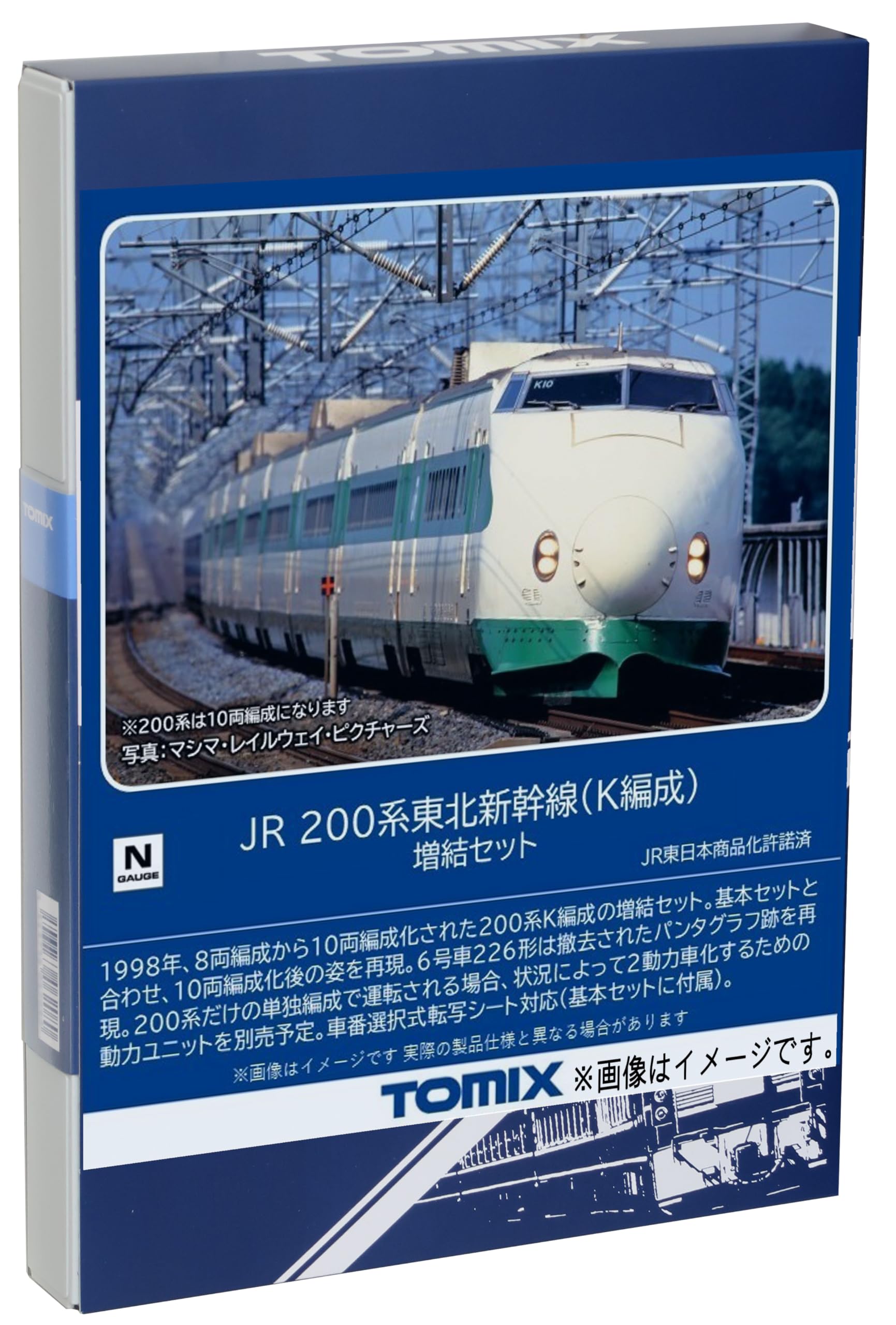 Mua TOMIX 98861 N Gauge JR 200 Series K Organization Extension Set ...