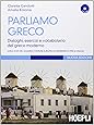 Amazon.it: Il neogreco per gli italiani. Grammatica di greco moderno ...