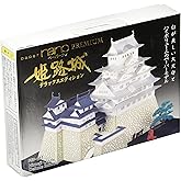 Amazon.com: Paper Nano Byodo-in Deluxe Building Set : Toys & Games