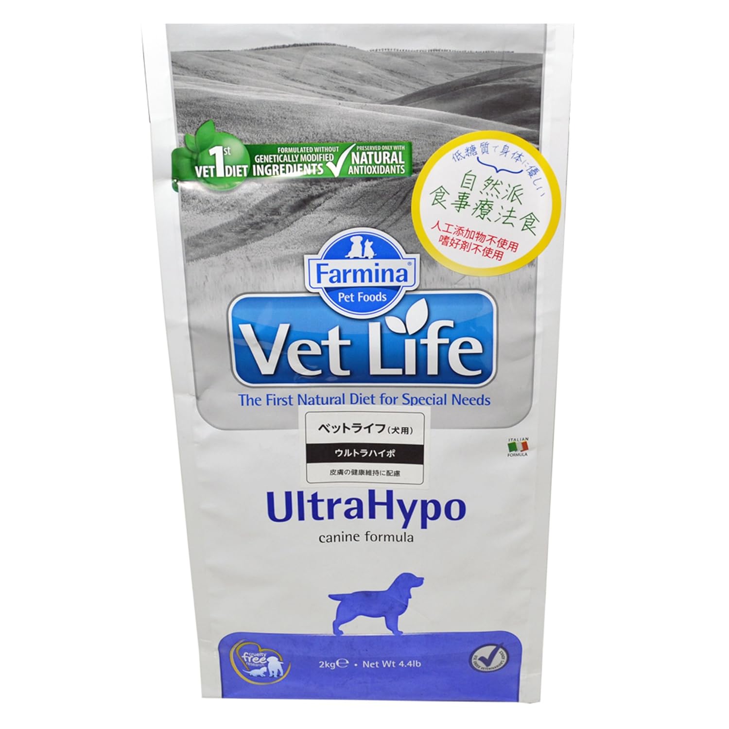 Vet Life Ultrahypo 2 kg Farmina Cane