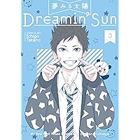Amazon.com: Dreamin' Sun Vol. 1: 9781626925250: Takano, Ichigo: Books
