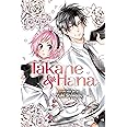Takane & Hana, Vol. 4 : Shiwasu, Yuki: Amazon.com.mx: Libros