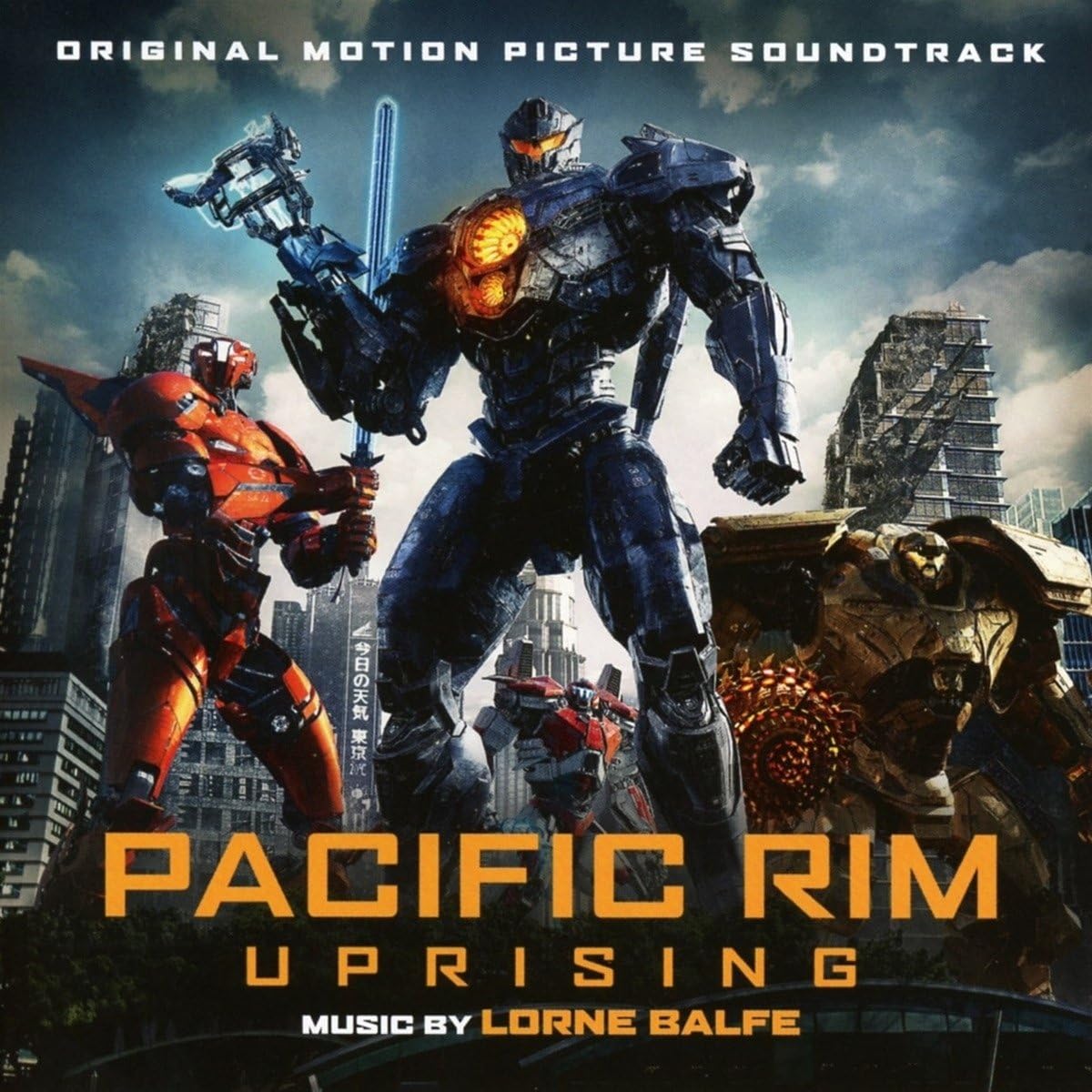 Pacific Rim Uprising (Original Motion Picture Soundtrack) - Amazon.co.uk