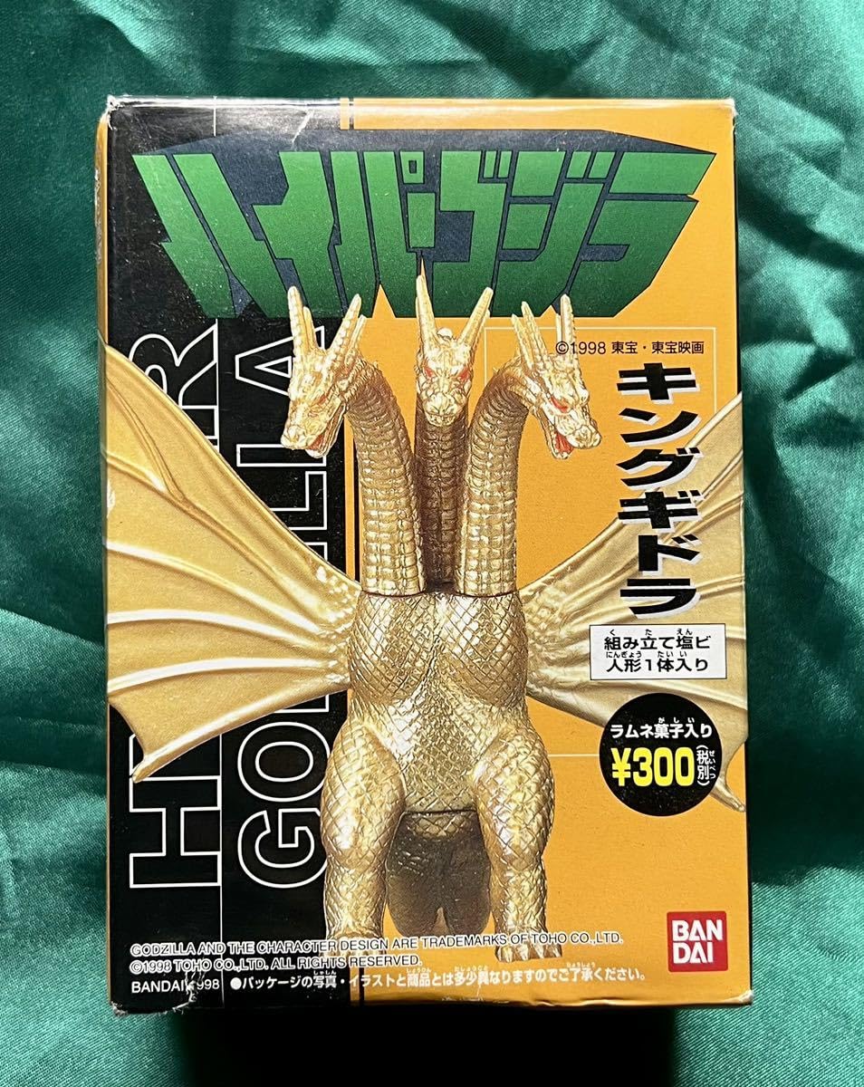 Mua 98 "Hyper Godzilla" King Ghidorah Candy Toy Godzilla King Ghidorah ...