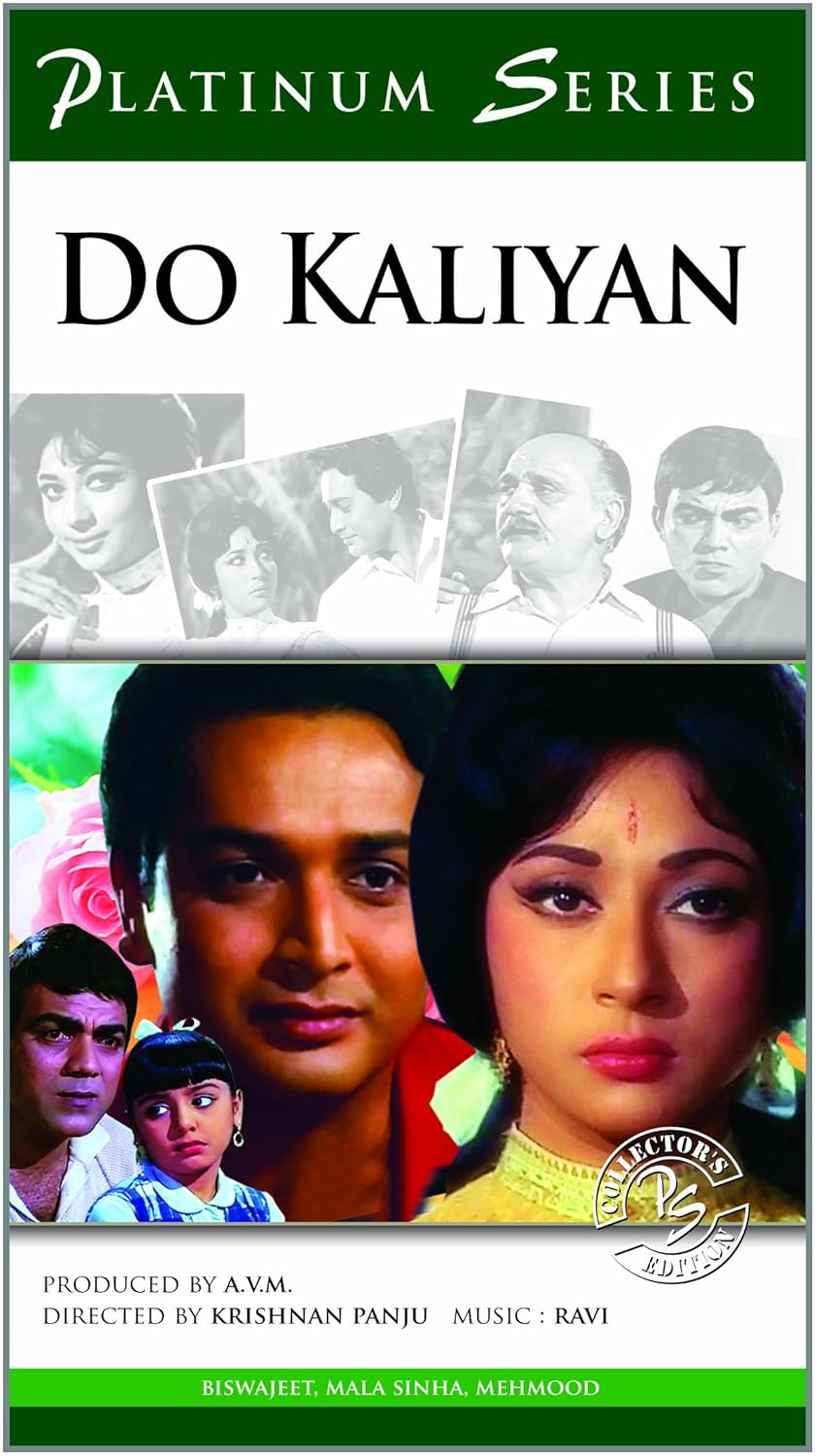 Amazon.com: Do Kaliyan (Brand New Single Disc Dvd, Hindi Language, With ...