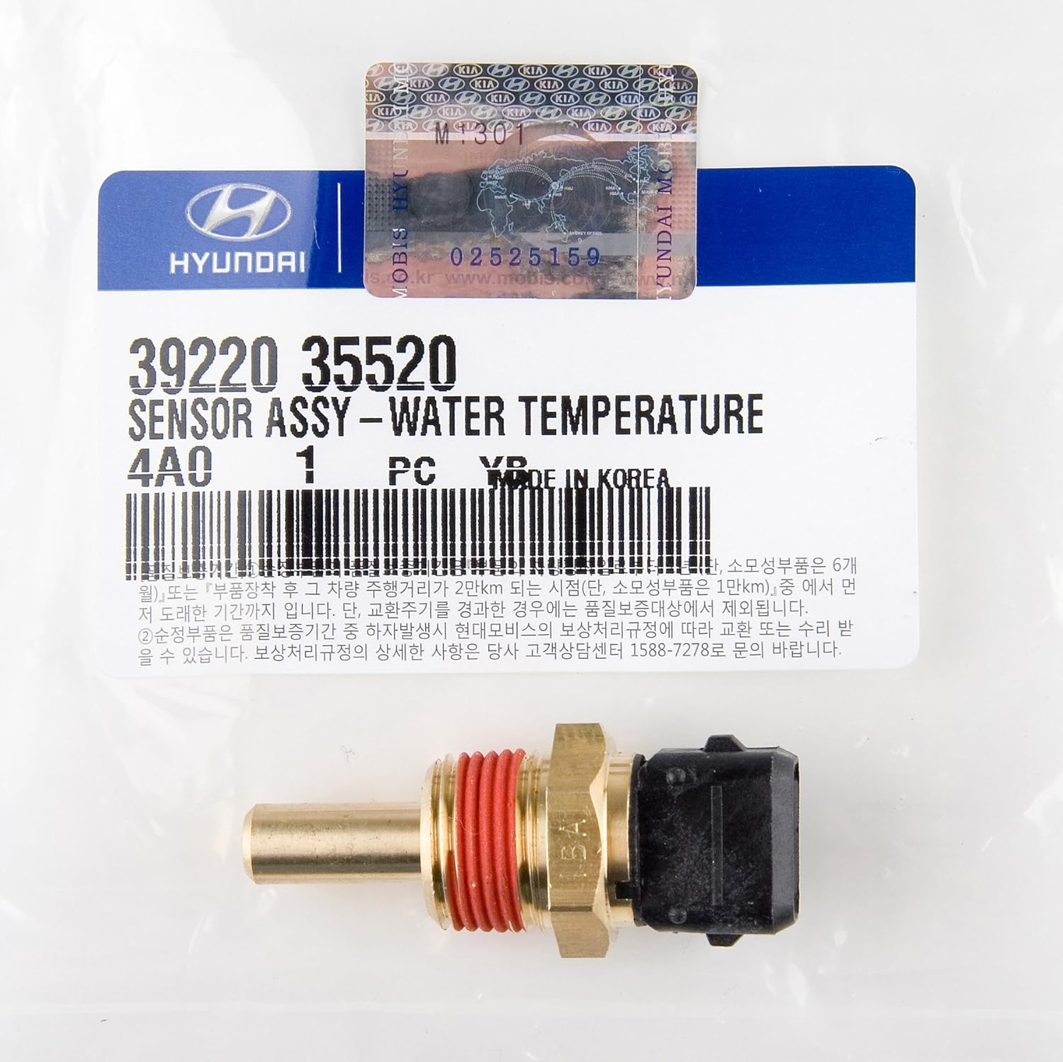 Amazon.com: Genuine Hyundai 39220-35520 Water Temperature Sensor ...