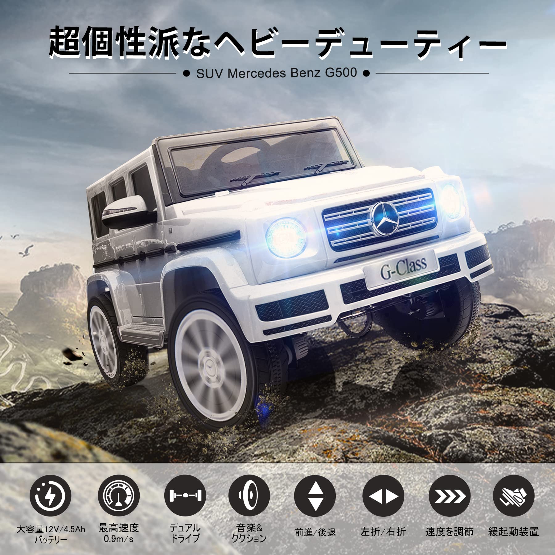 Mua Mercedes Benz G500 Electric Passenger Car Radio Controlled Rimo Kon ...