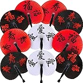 Amazon.com: 20 Pieces Chinese New Year Fans Chinese Character Folding ...