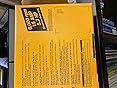DEWALT D28499X Large Angle Grinder, 7-by-9-Inch/5.3 HP : Amazon.ca ...