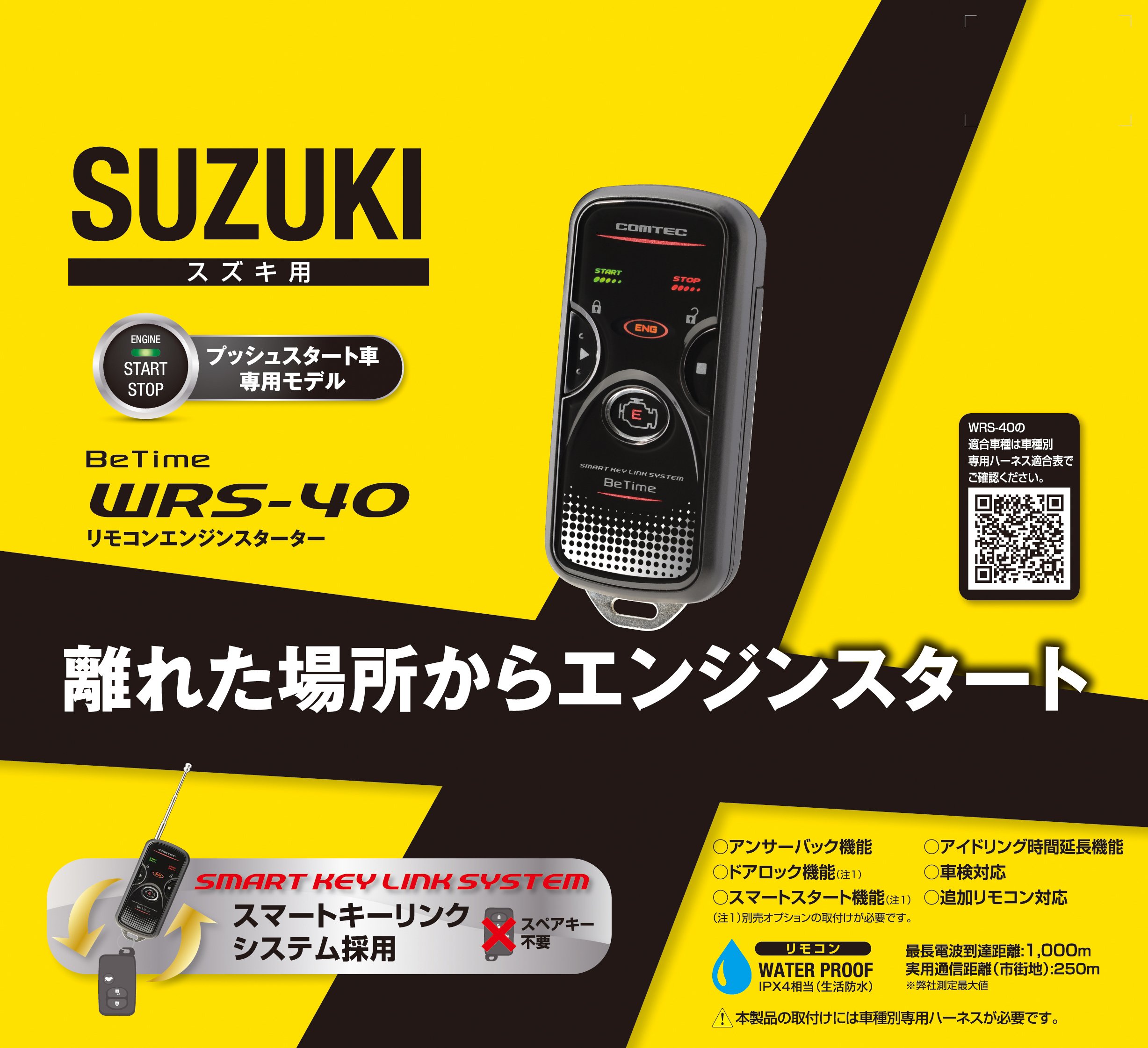 Mua Comtec Be Time Engine Starter Be Time w/ Remote Answer-Back Model BeTime WRS-40 Push-to ...