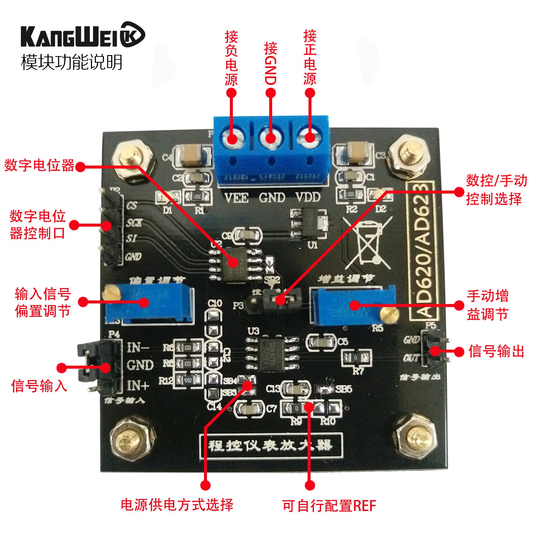 Mua Taidacent AD623 Single and Dual-Supply, Rail-to-Rail, Low Cost ...