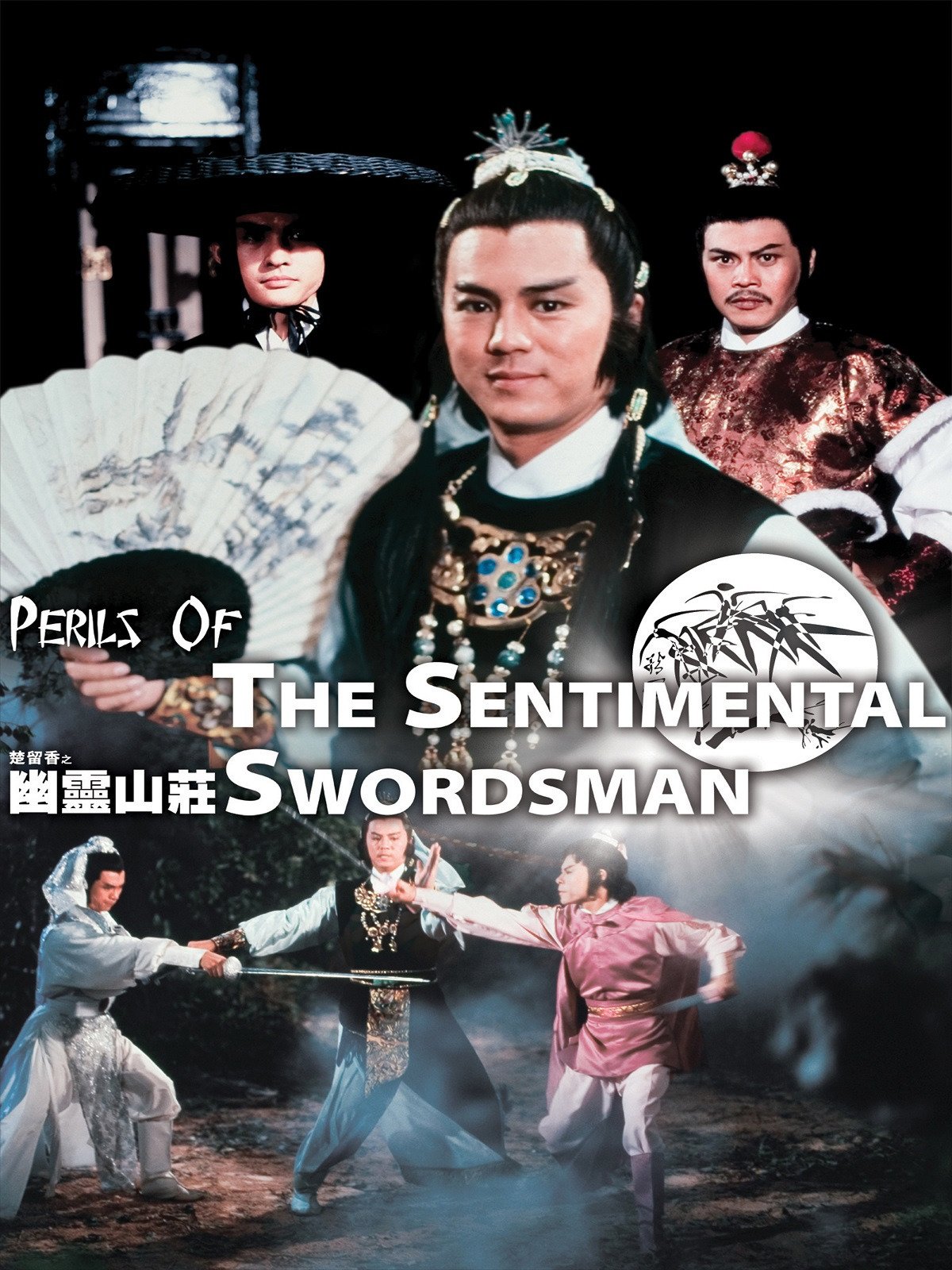 Amazon.de: Perils of The Sentimental Swordsman [OV] ansehen | Prime Video