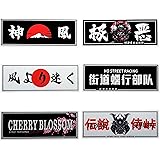 36Pcs Funny JDM Decals Japanese Vinyl Drift Slap JDM Car Stickers ...