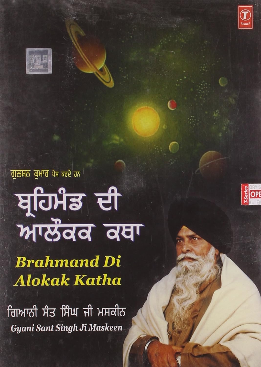 Brahmand Di Alokik Katha: Gyani Sant Singh Maskeen: Amazon.in: Movies ...
