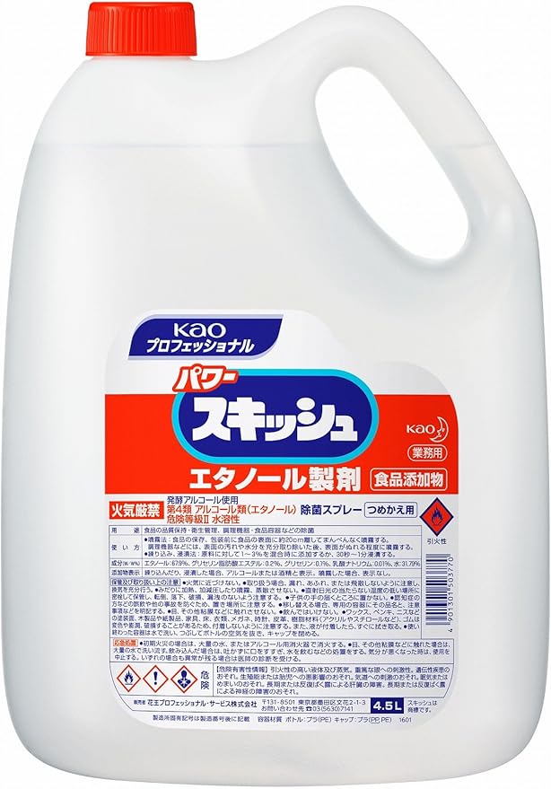 Amazon | 【ケース販売】業務用 除菌用アルコール製剤 パワースキッシュ 4．5L×3本 | 花王(Kao) | 除菌剤