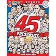 The 45 Presidents: Steedman-Zelickson, Toni: 9780692801628: Amazon.com ...