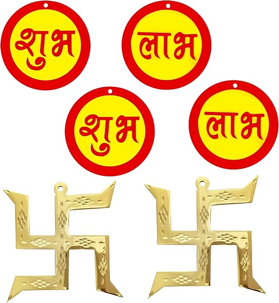 Buy Divya Mantra Swastik Pure Brass Golden Hanging Shubh Labh Hindu ...