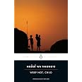 Amazon.com: Weep Not, Child (Penguin African Writers Series ...