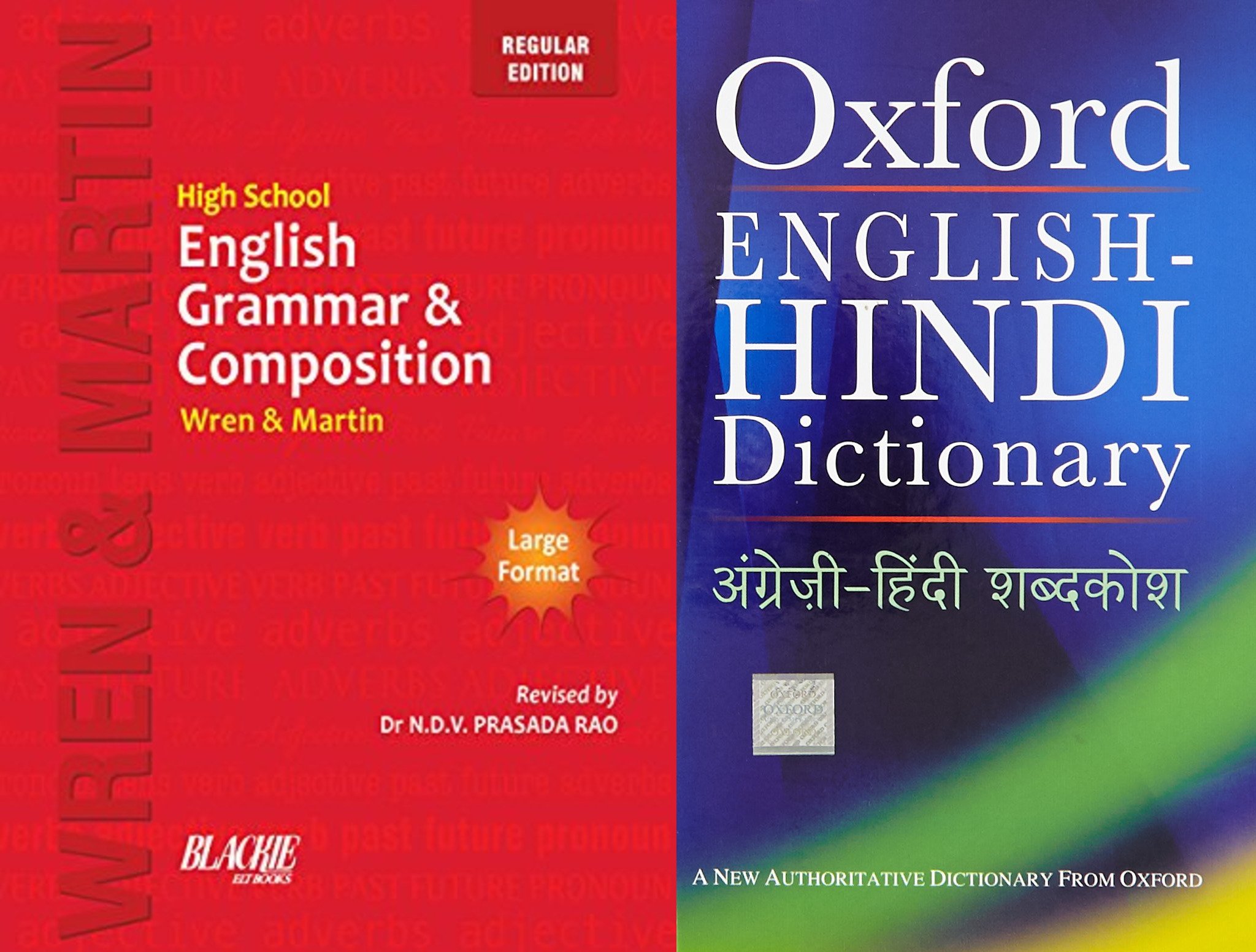 High School English Grammar And Composition Book Regular Edition With 
