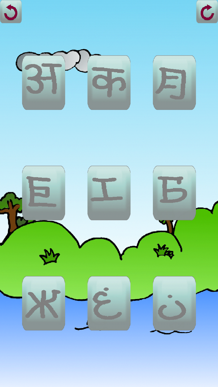 Alpha Bugs Alphabets: Parent Draw, Kids Trace:Amazon.ca:Appstore for ...