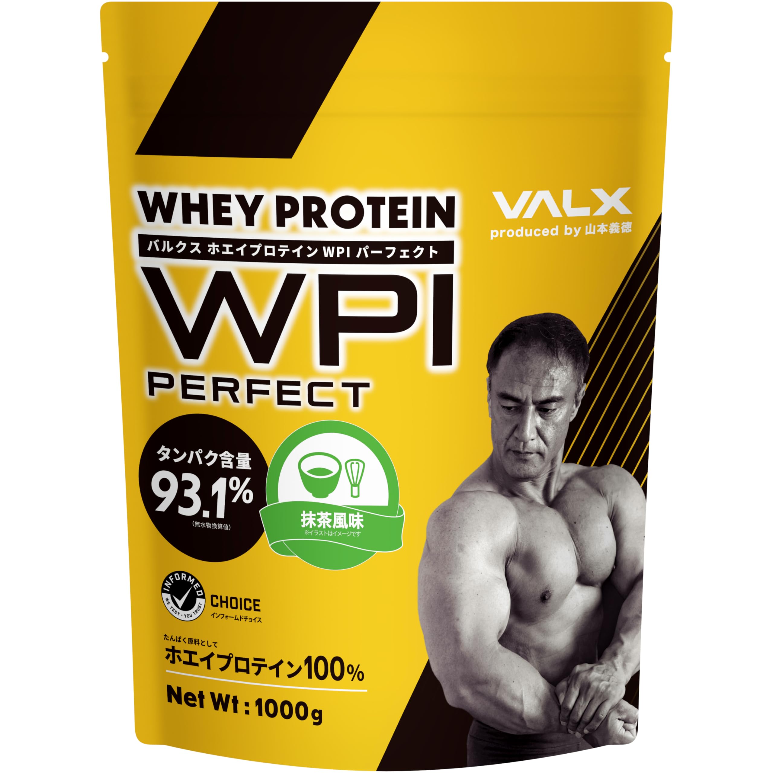 Mua VALX バルクス ホエイ プロテイン WPI パーフェクト 抹茶風味 Produced by 山本義徳 1kg タンパク質含有量93.1% (40食分) trên Amazon ...