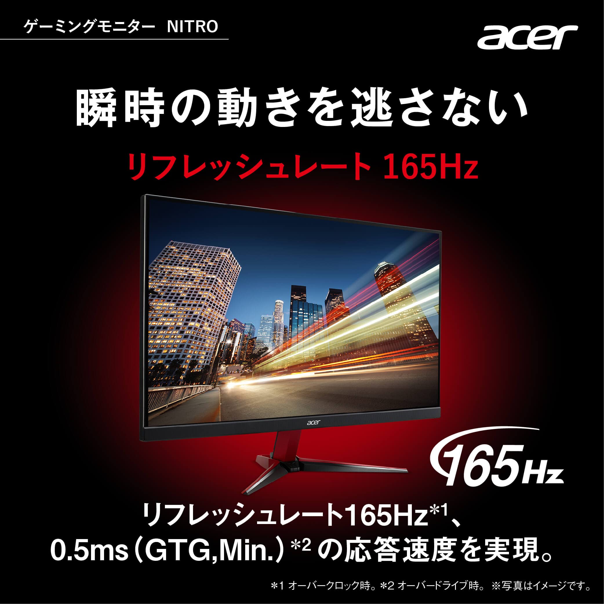 Mua Acer Nitro VG272LVbmiipx 27" IPS Matte Full HD 165Hz 0.5ms(GTG, Min ...