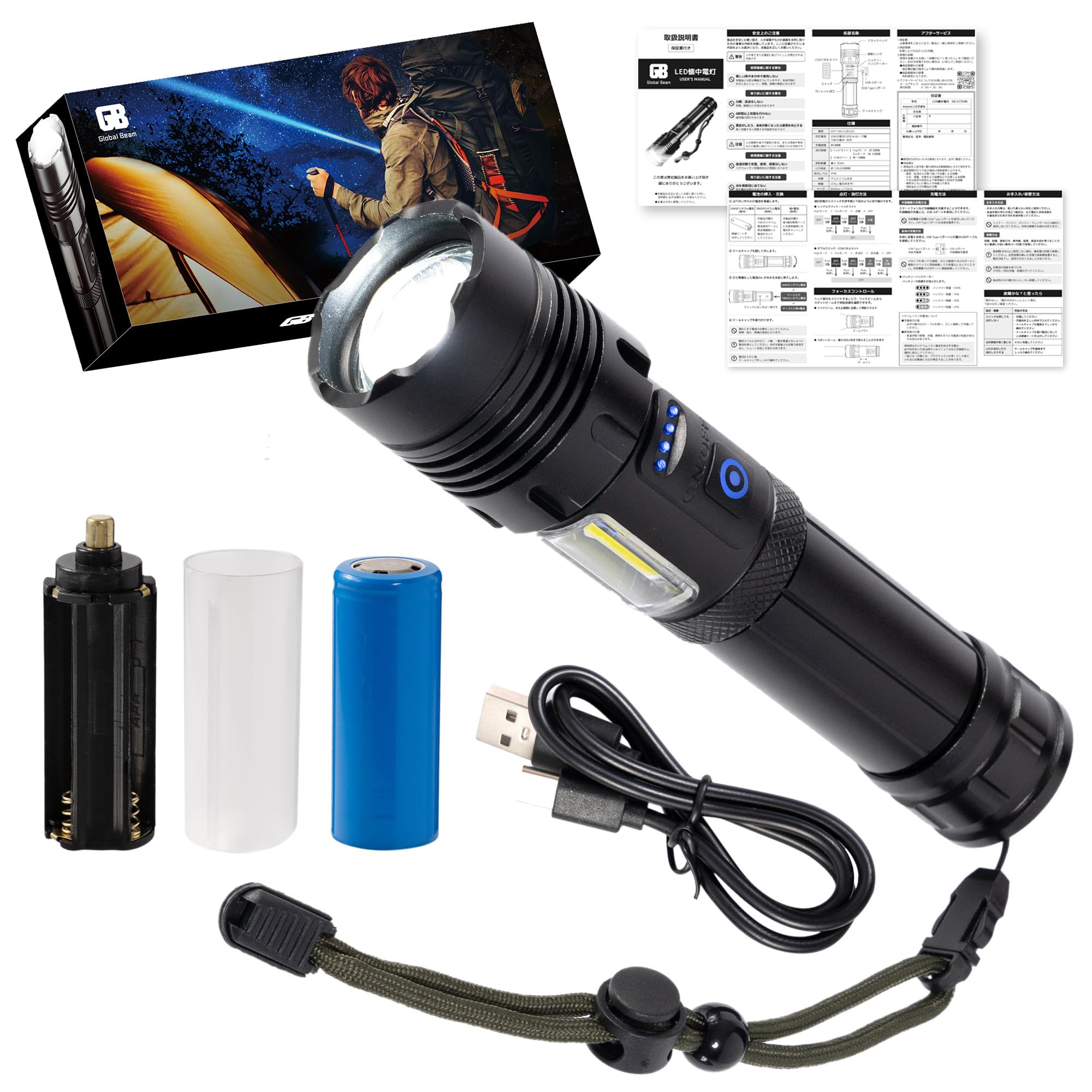 Mua Global Beam Flashlight, Handy, Disaster Prevention, Small, LED ...