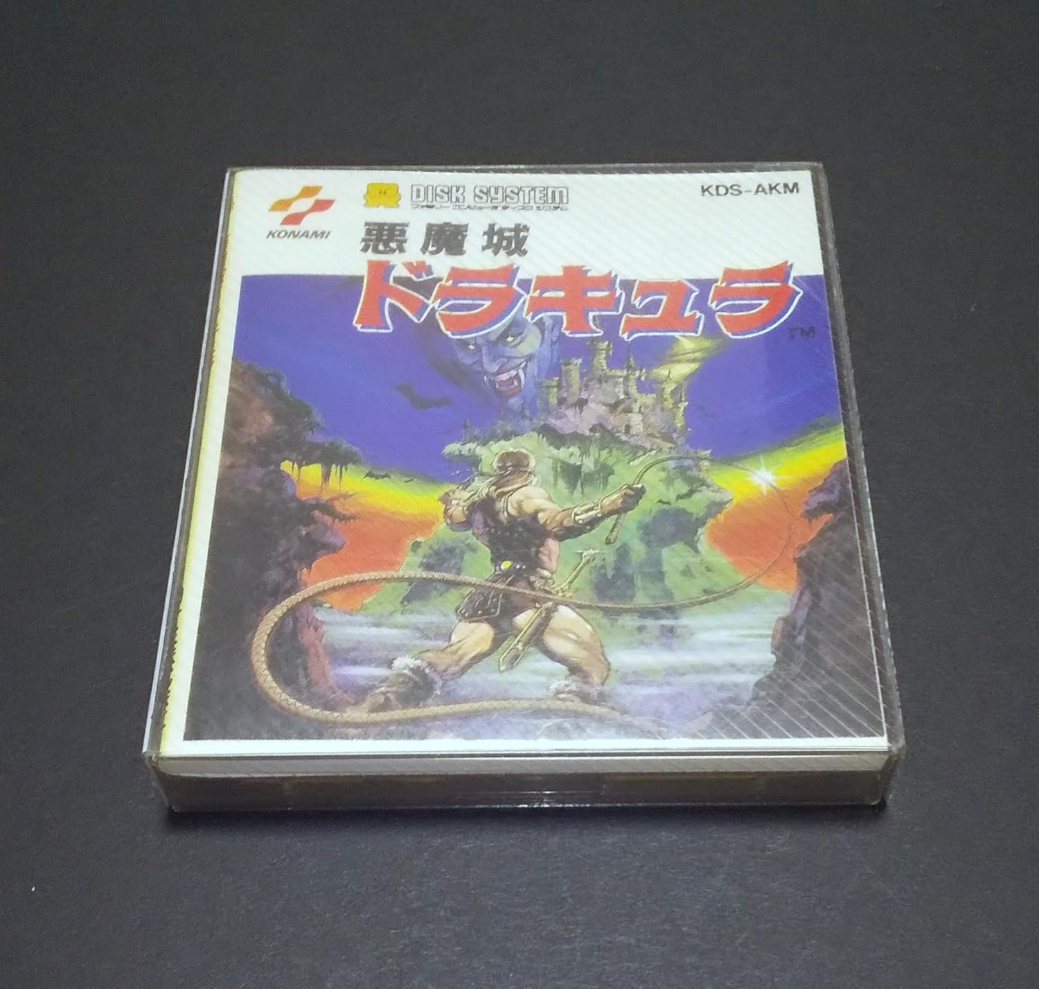 Amazon.com: Castlevania Famicom Disk: Video Games