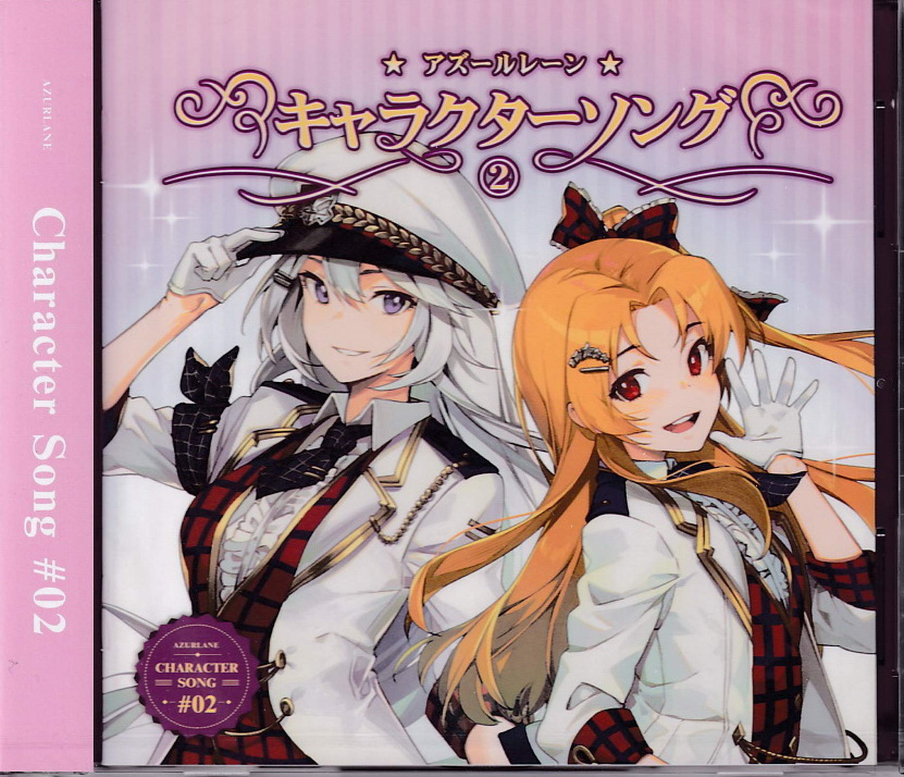 Mua C97 Comiket Yostar Azur Lane Character Song Vol. 2 AZURLANE CHARACTER SONG #02 CD Bonus CD ...