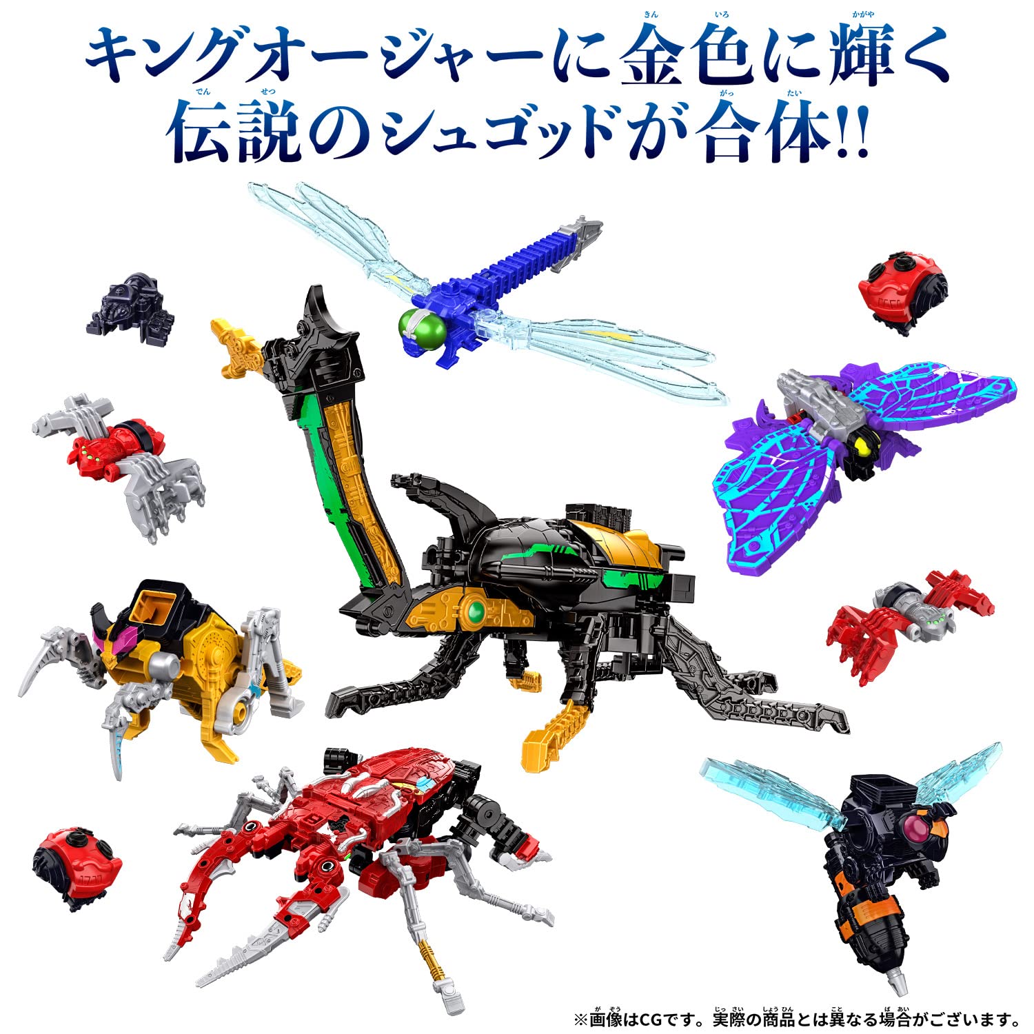 Mua BANDAI King Sentai King Oger, DX King Auger, God Kabuto Set trên ...