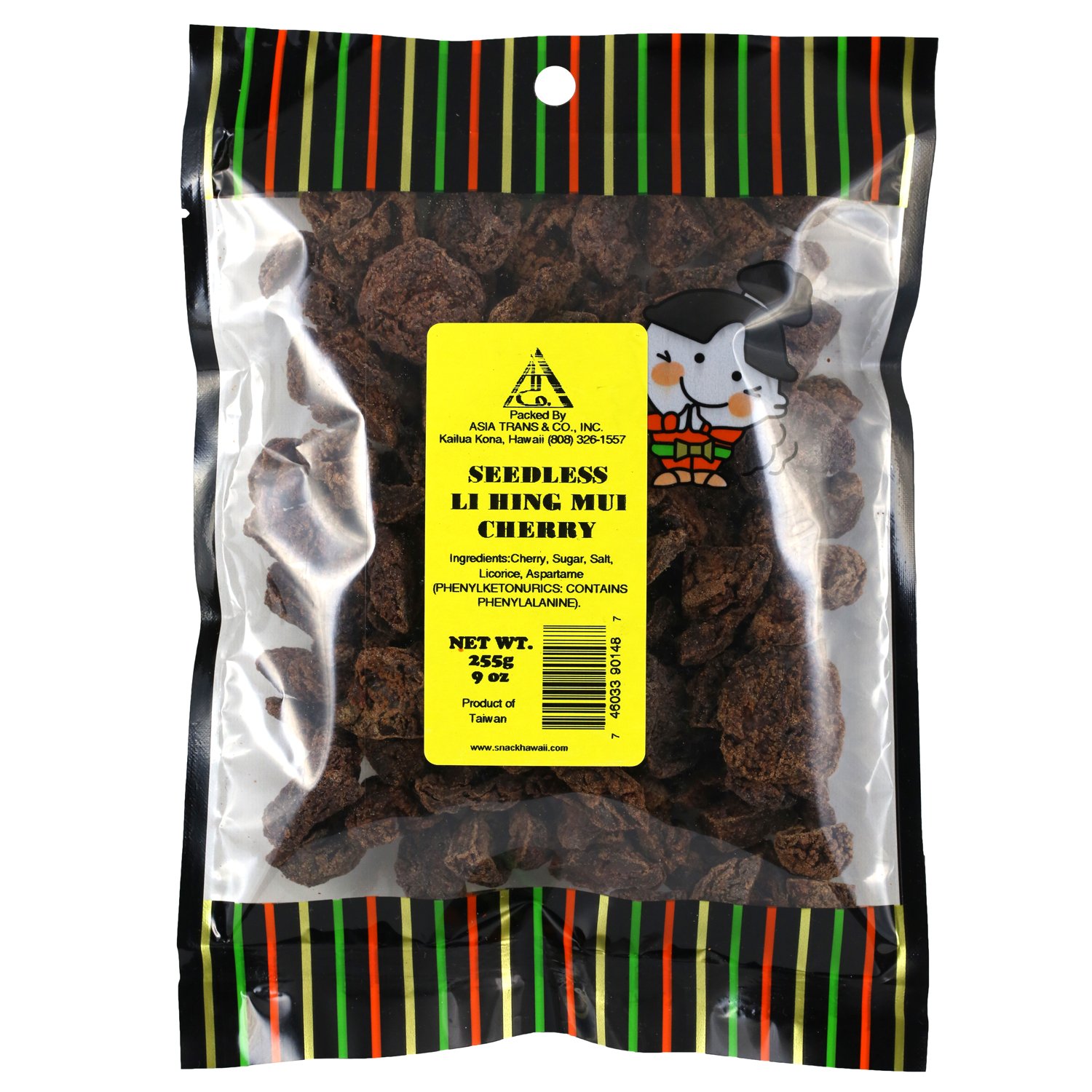 Amazon.com: Chan Pui Mui Preserved Plum