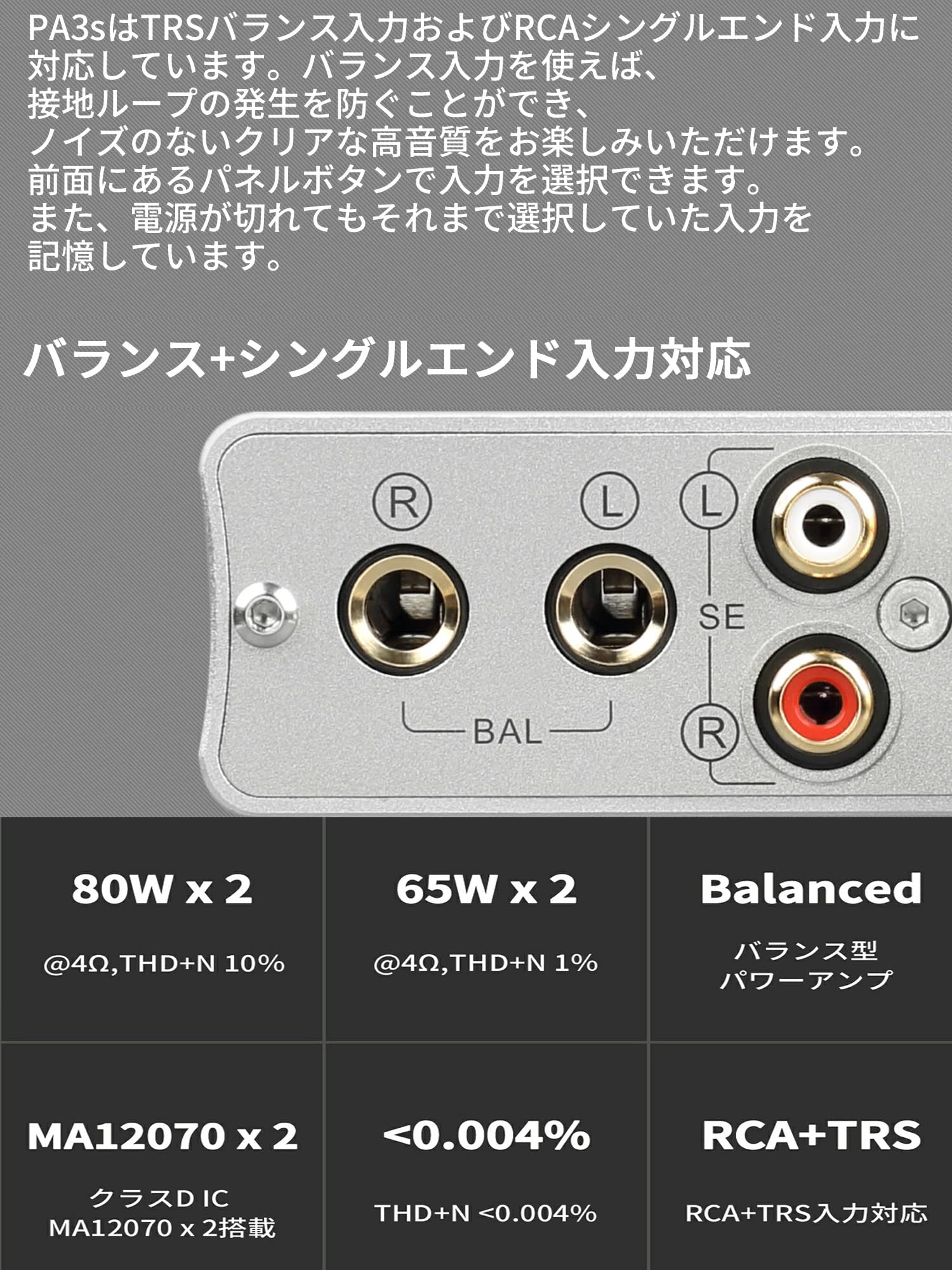 Mua TOPPING PA3s Power Amplifier Balance Amplifier MA12070*2 Full ...