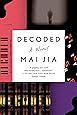 Amazon.com: Decoded: A Novel (9781250062352): Mai Jia, Olivia Milburn ...