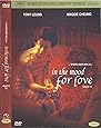 In The Mood For Love: Amazon.co.uk: Music